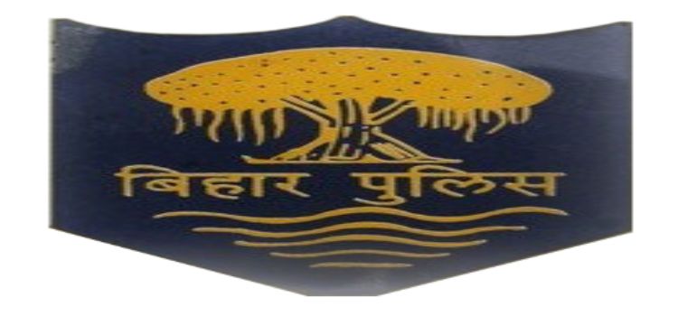 Rtps Bihar Logo